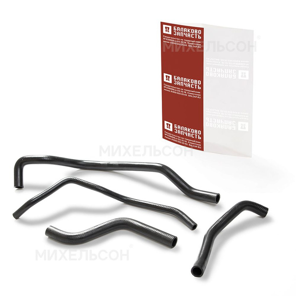 Патрубок RENAULT Logan отопителя к-т.4шт армированные ...