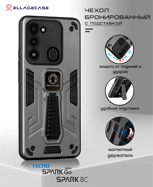 Чехол на Tecno Spark Go 2022 Spark 8c Техно Спарк Ellagecase Soft Touch противоударный
