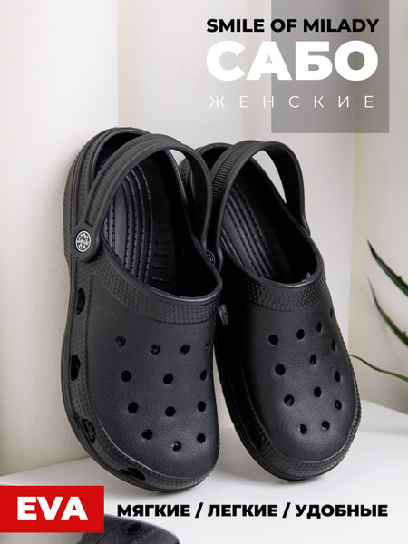 Характеристики Сабо Smile of Milady подробное описание товара. Интернет ...
