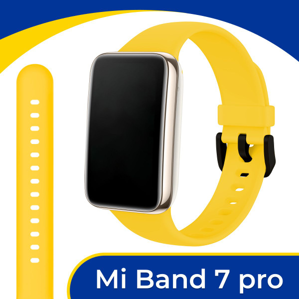 Силиконовый спортивный ремешок на руку для Xiaomi Mi Band 7 Pro ...