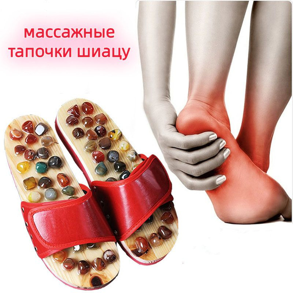 массажные тапочки шиацу - купить с доставкой по выгодным ценам в ...