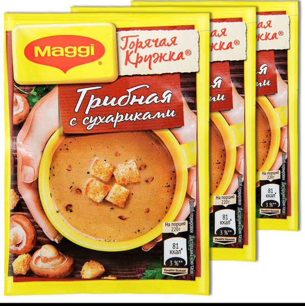 Суп Магги Горячая кружка грибной с сухариками, 19г 3 шт. - купить с ...