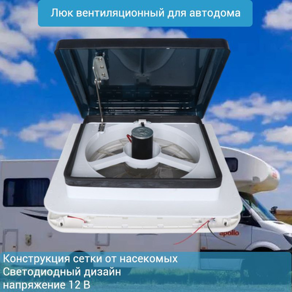 SpeedTech Плита для автодома, 12 В - купить с доставкой по выгодным ...