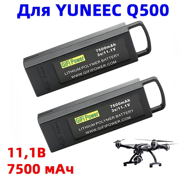 Аккумулятор для Квадрокоптер Yuneec Q500 /Q500 + /Q500 4K/Q500 + PRO 4K ...