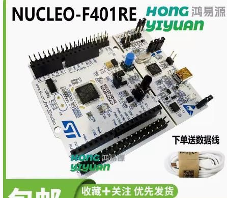 1 шт. X Платы и комплекты для разработки NUCLEO-F401RE-ARM Board ...