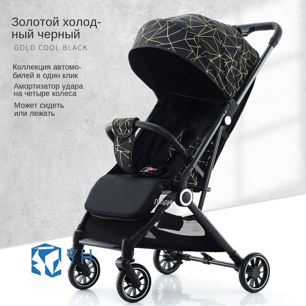 Коляска для новорожденных трансформер Happy Baby MOMMER PRO, 2 блока, с ...