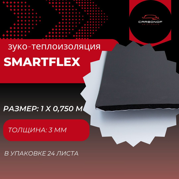 Звуко-теплоизоляция Smartflex - купить по выгодной цене в интернет ...