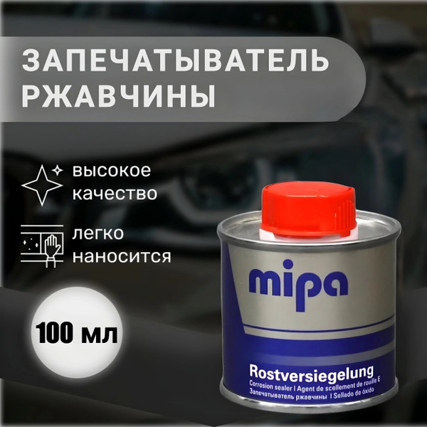 Преобразователь ржавчины Mipa - купить по выгодным ценам в интернет ...