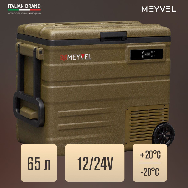Характеристики Автохолодильник компрессорный Meyvel AF-U65-travel ...