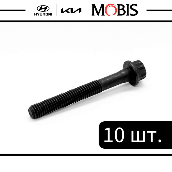 Болты, гайки, хомуты, стяжки, 10 шт. купить по выгодной цене в интернет ...