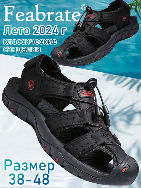 Сандалии Мужской Feabrate, размер 42 Без каблука Водоотталкивающая пропитка, Композитный ...
