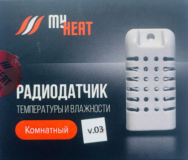 Радиодатчик температуры и влажности для контроллеров "умного дома" MyHeat Smart2/Pro/GO!/GO ...