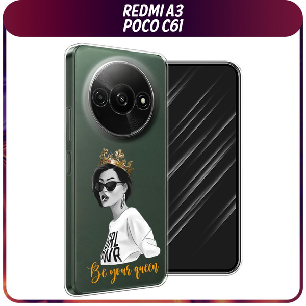 Силиконовый чехол на Redmi A3/Poco C61 / Редми А3/Поко С61 "Be your ...