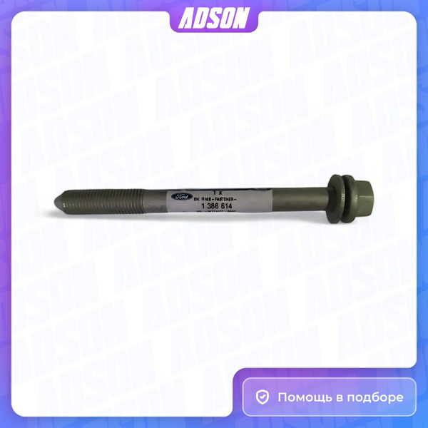 Метиз крепежный автомобильный, 1 шт. купить по выгодной цене в интернет ...