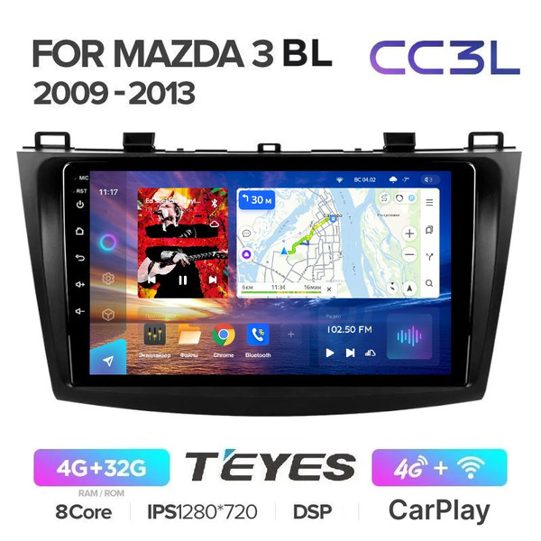 Магнитола Teyes CC3L Мазда 3 2009-2013 Mazda 3 BL - Процессор 8 ядер ...