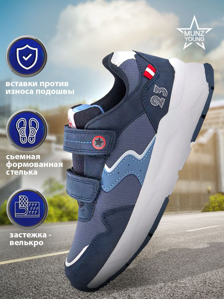 Кроссовки MUNZ YOUNG - купить с доставкой по выгодным ценам в интернет ...
