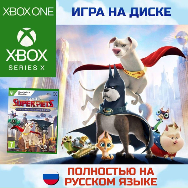 Характеристики Игра DC League of Superpets The Adventures of Krypto and ...