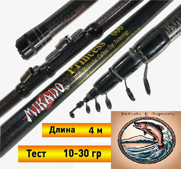Удилище Mikado Princess тест 10-30 гр_С кольцами, от 10 гр купить по ...