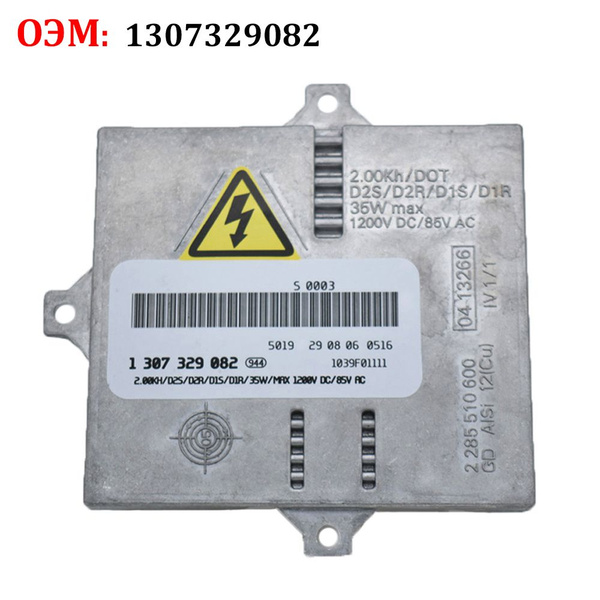 Блок розжига для ксеноновых ламп 12 В 1307329082 1307329087 1307329086 ...