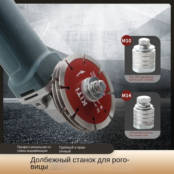 Вопросы и ответы о M10 / Насадка - штроборез на болгарку 100 - 230 мм ...