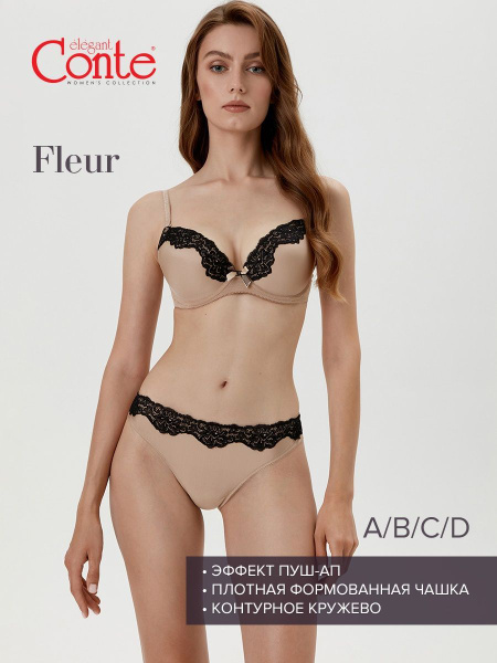 Бюстгальтер Conte купить на OZON по низкой цене (1536608083)