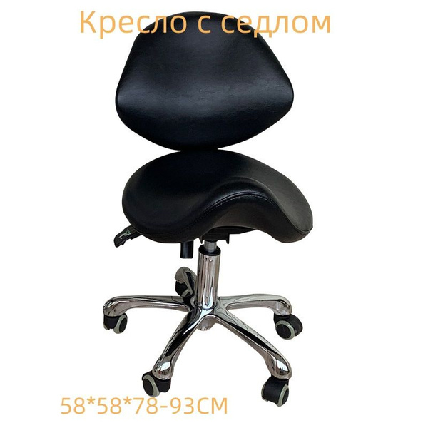 Кресло-седло MDM MiDiMOD GOLD Кресло с седлом - купить по выгодным ...