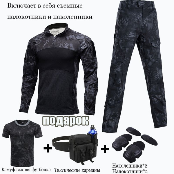Костюм тактический, размер 46 (M), Лето, цвет черный меланж - купить по ...