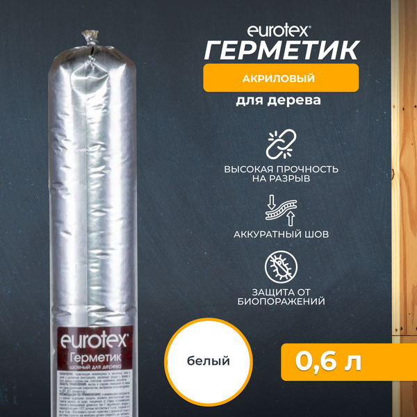 Акриловый Герметик EUROTEX, белый - купить по низким ценам в интернет ...