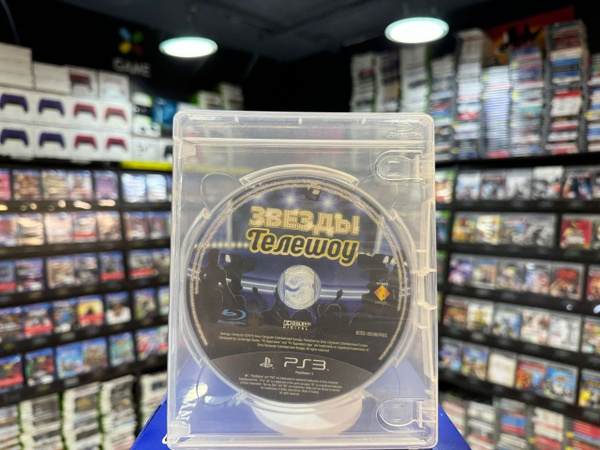 Игра Игра Звезды телешоу PS3 (ПБ) (Box) (PlayStation 3 купить по низкой цене с доставкой в ...