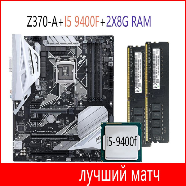 Материнская плата ASUS PRIME Z370-A купить по низкой цене с доставкой и ...