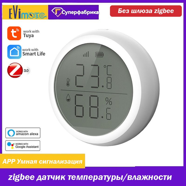 Беспроводной датчик температуры и влажности Tuya Smart Smart 3.0 zigbee ...