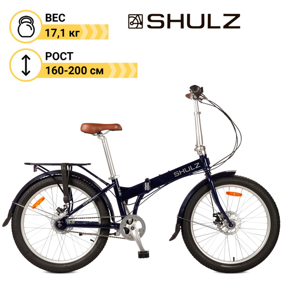 Складной велосипед Shulz Easy Fat Nexus звёздная ночь купить c доставкой на OZON по низкой цене ...