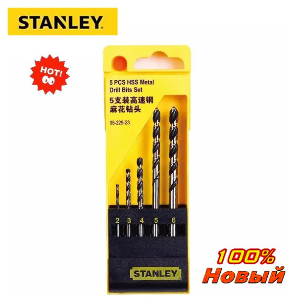 Спиральные сверла STANLEY из быстрорежущей стали в пяти упаковках ...