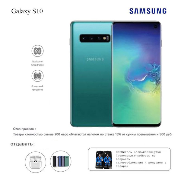 Смартфон Samsung Galaxy S10 - купить по выгодной цене в интернет ...