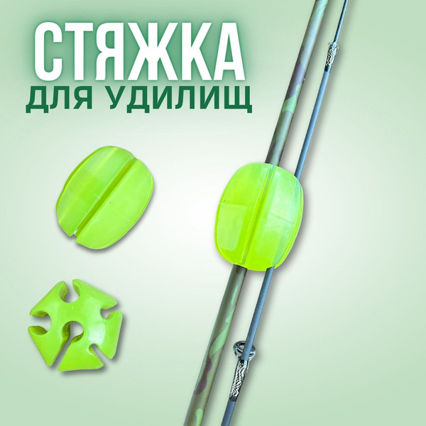 Держатель для фидера KAIDA / держатель для удочки купить c доставкой на ...