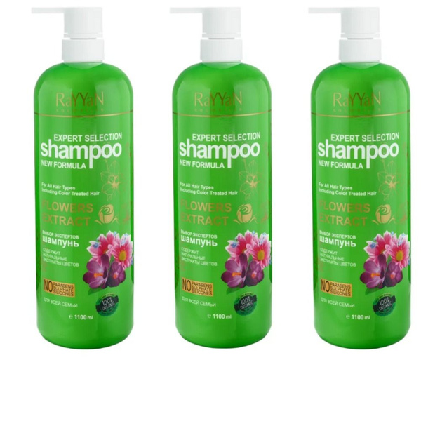 RAYYAN Шампунь Flowers Extract с экстрактом цветов, 1100 мл, 3 шт ...