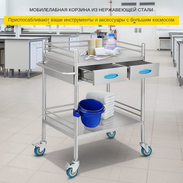 Медицинский стол процедурный, 86*66*44 см, 2 ящик, Материал из ...
