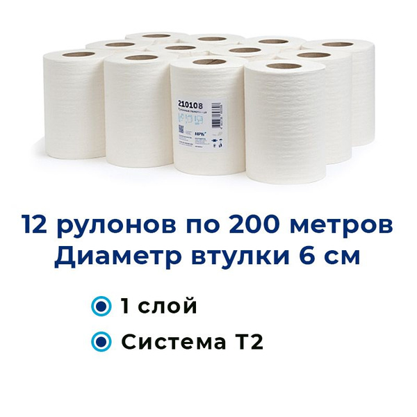 Туалетная бумага Нрб 210108 12 рулонов - купить с доставкой по выгодным ...