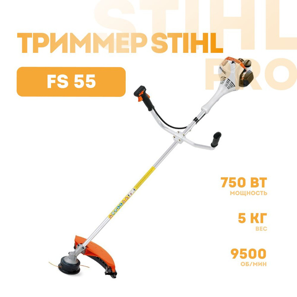 Вопросы и ответы о STIHL Садовый триммер бензиновый – OZON (1553328545)