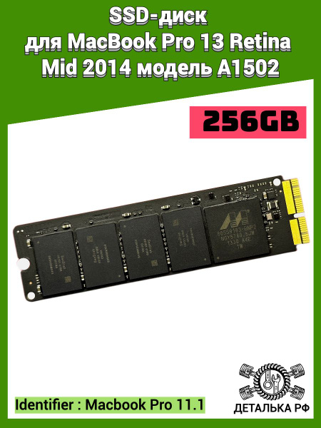 256 ГБ Внутренний SSD-диск ДЕТАЛЬКА Внутренний накопитель SSD диск ...