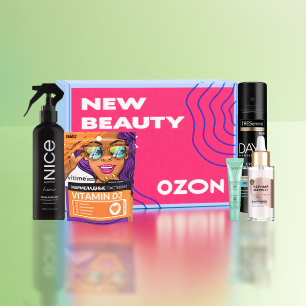 Ozon x NewBeautyBox/ Подарочный набор косметики для ухода за кожей и волосами NBB X OZON ...