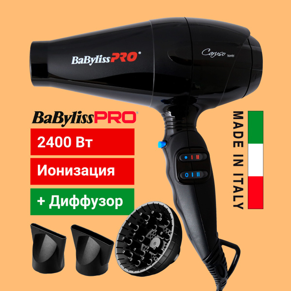 Фен для волос BaByliss PRO CARUSO, черный, черно-серый - купить по ...
