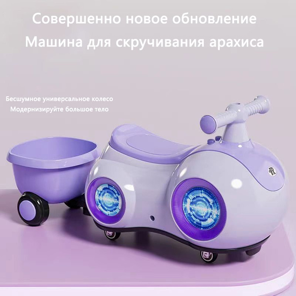Детский самокат от 1 до 3 лет, подарочный игрушечный автомобиль для ...
