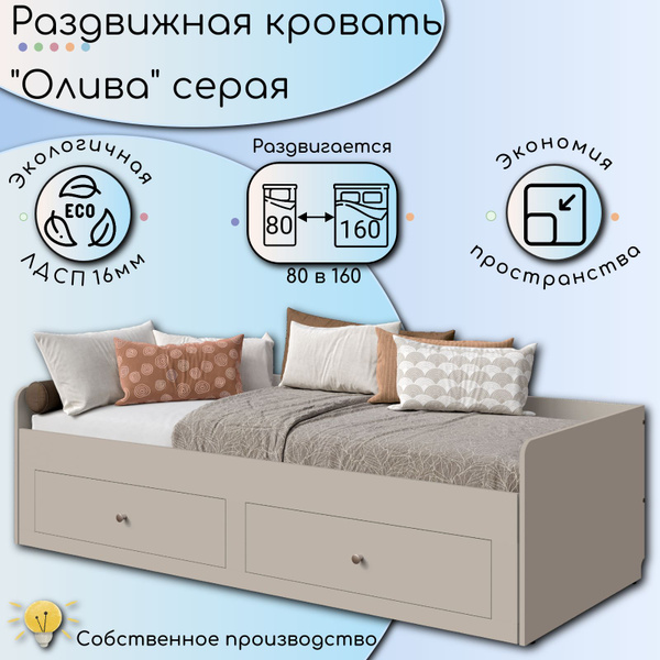 Двуспальная кровать Кровать выдвижная 1000100210 - купить по выгодной ...