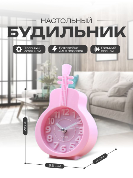 Характеристики Будильник настольный электронный, на батарейках, громкий ...
