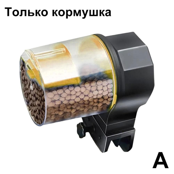 Автокормушка для рыб в аквариум, автоматическая кормушка для ...