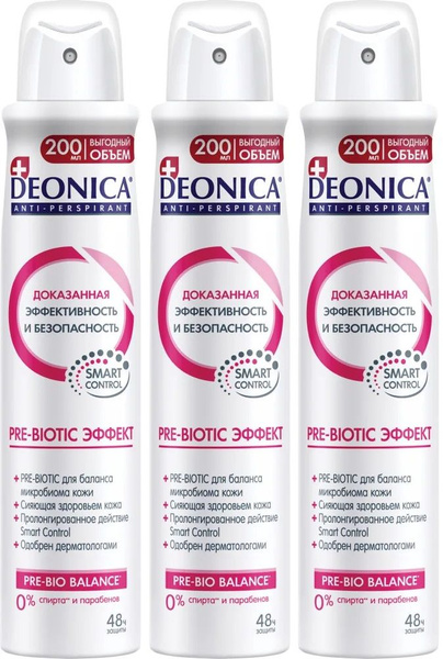 Антиперспирант-спрей Deonica, Pre-biotic эффект, 200 мл, 3шт - купить с доставкой по выгодным ...