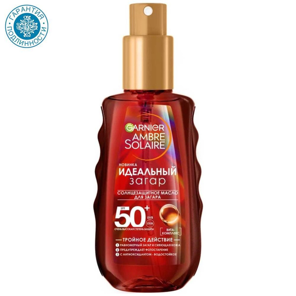 Garnier Солнцезащитное водостойкое масло для загара Amber solaire ...