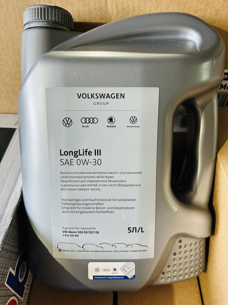 Масло моторное VAG (VW/Audi/Skoda/Seat) 0W-30 Синтетическое - купить в интернет-магазине OZON ...