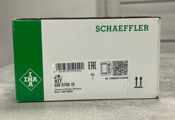 Комплект ГРМ 530075910 INA - INA арт. 530075910 - купить по выгодной ...